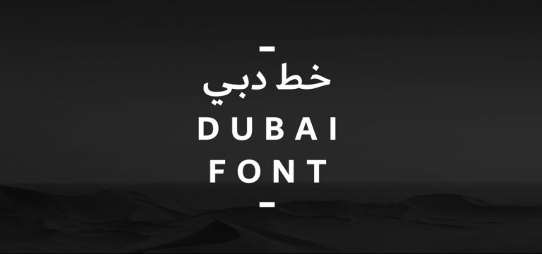 Dubai Font – Der Font für Dubai zum kostenlosen Download!