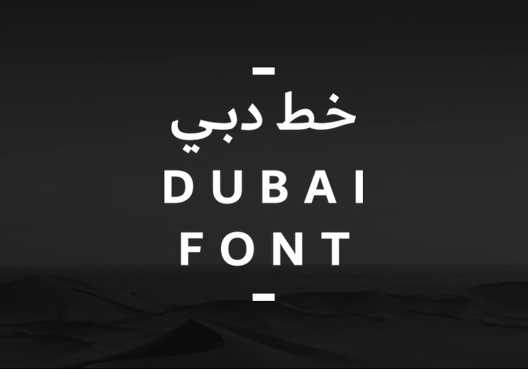Dubai Font – Der Font für Dubai zum kostenlosen Download!